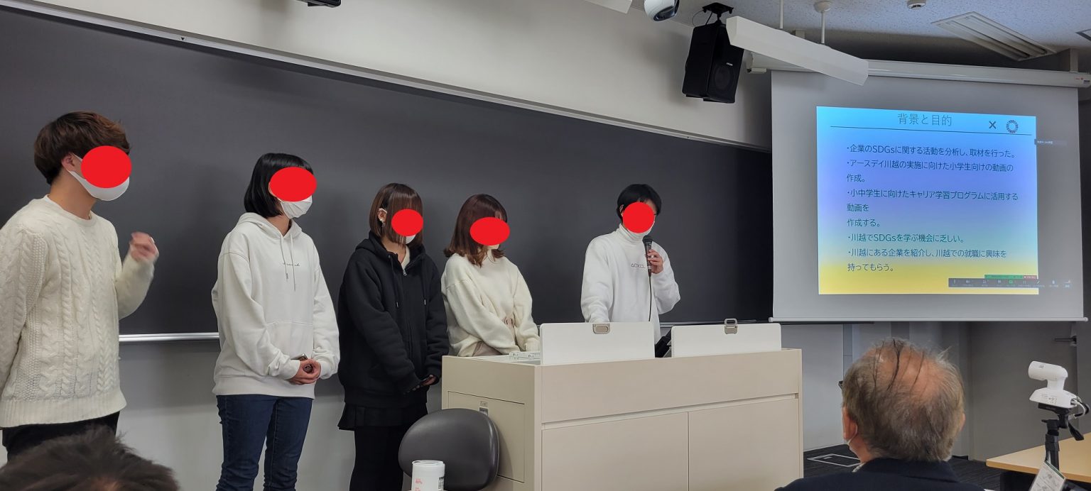 SDGs実践報告会を実施しました | 芝浦工業大学大宮キャンパスSDGs活動